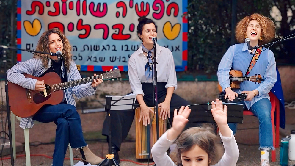 Tula Ben Ari | Playing For Change